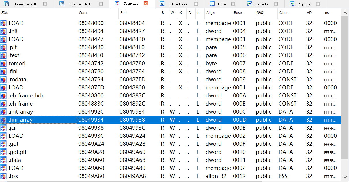 攻防世界-pwn - Demo_博客